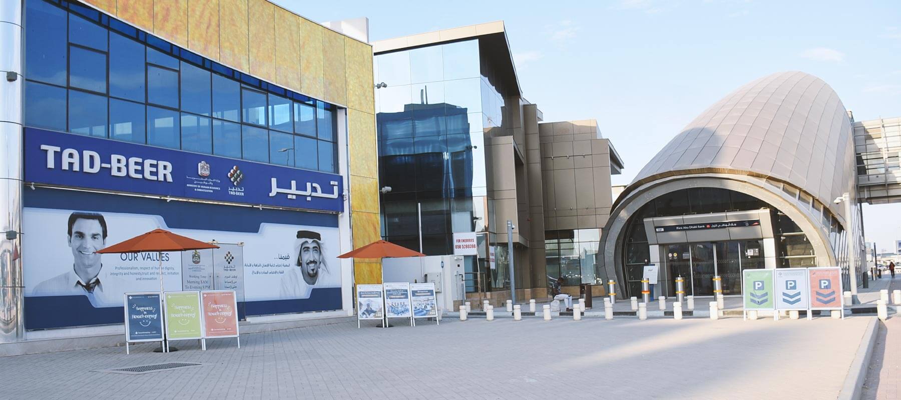Domestic Visa Services & Renewal | TADBEER VISA